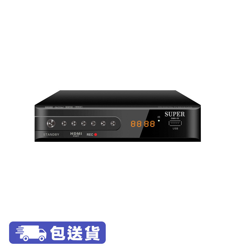 GIEC杰科 DMR-55 高清數碼電視機頂盒 | 香港蘇寧 SUNING