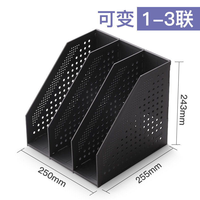 得力(deli)78995可折叠三联文件框拉伸式便捷安装文件架办公室文件整理视频介绍_得力(deli)78995可折叠三联文件框拉伸式便捷安装 ...