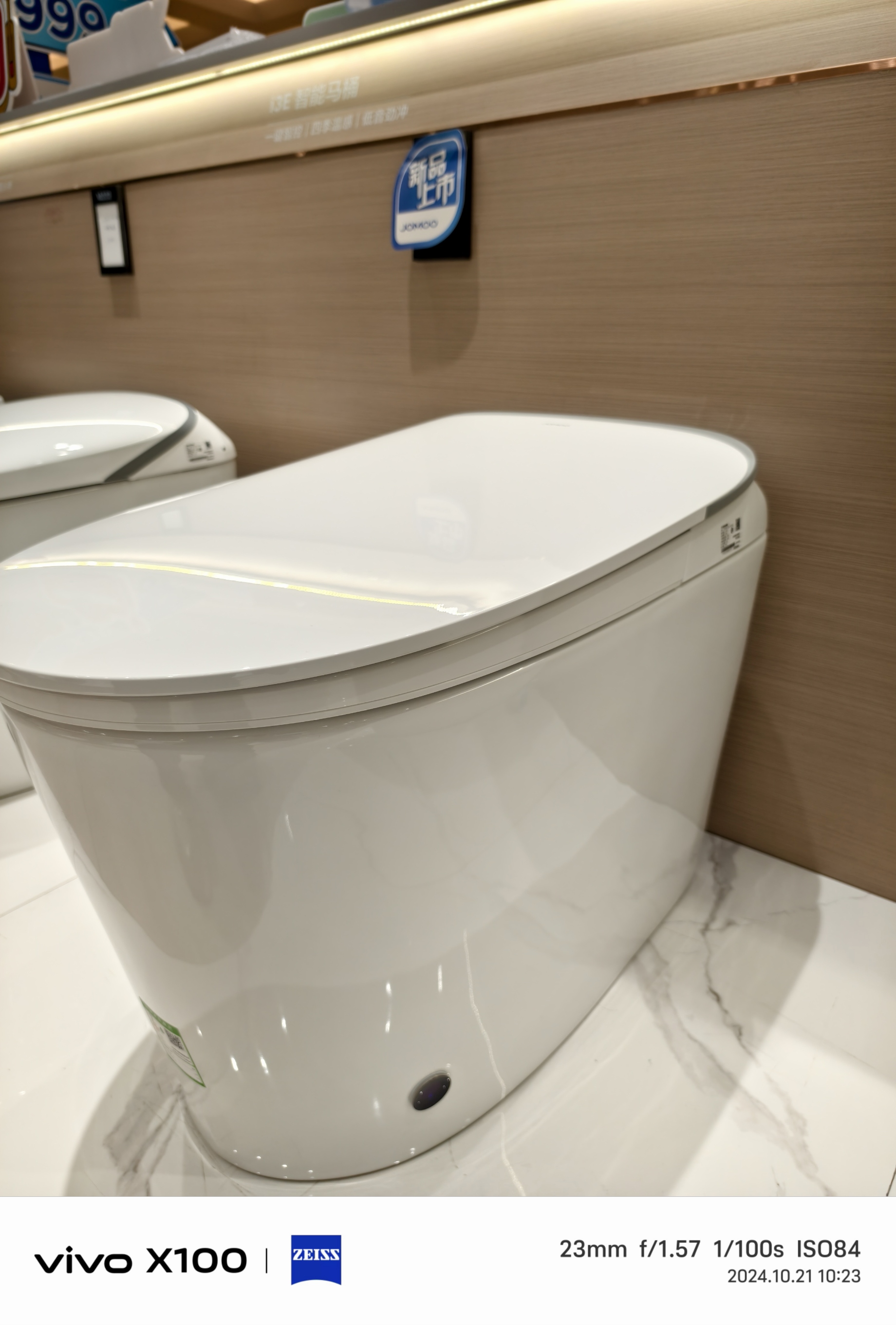 九牧(JOMOO)坐便器JZT580报价_参数_图片_视频_怎么样_问答-苏宁易购