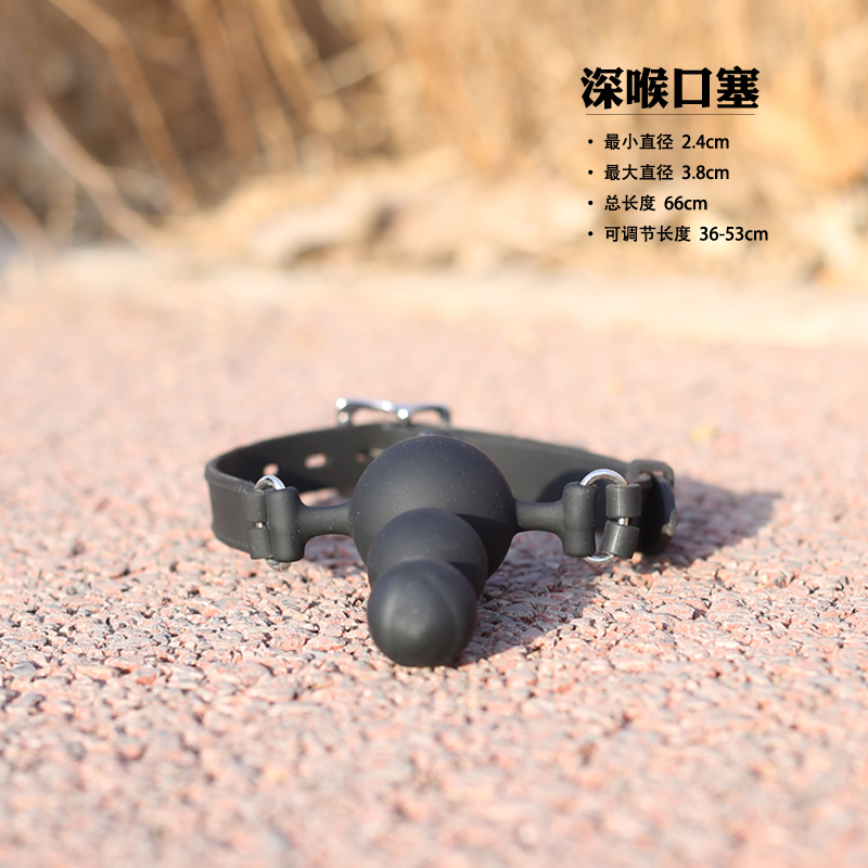 吉祥小炮SM口球深喉口水情趣调教硅胶口塞强制捆绑堵嘴k9狗奴另类调情玩具 深喉口塞视频介绍_吉祥小炮SM口球深喉口水情趣调教硅胶口塞强制捆绑堵嘴k9狗奴另类调情玩具 深喉口塞功能演示视频-苏宁易购