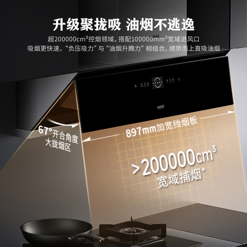 華帝(vatti)油烟机CXW-200-XS400报价_参数_图片_视频_怎么样_问答-苏宁易购