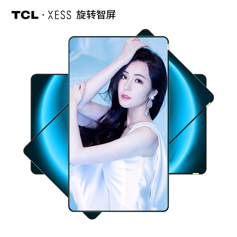 TCL 官方旗舰 XESS A200Pro (55英寸)吋(圆角)旋转智屏 竖屏全面屏AI语音4K超高清液晶平板电视机参数配置_规格_性能_功能-苏宁易购