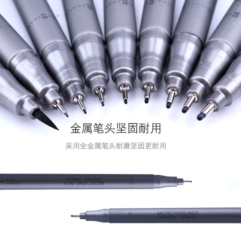 3支0.2mm 0.1晨光勾线笔记号笔线描笔0.05细头笔软头勾线笔0.1/0.2/0.3笔芯报价_参数_图片_视频_怎么样_问答-苏宁易购