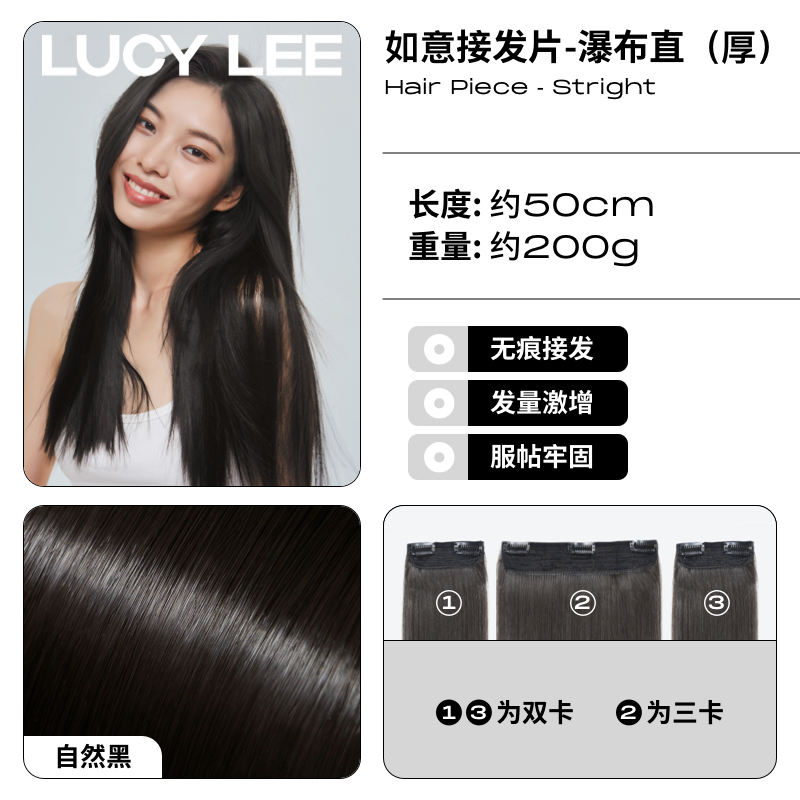 LUCY LEE假发报价_参数_图片_视频_怎么样_问答-苏宁易购