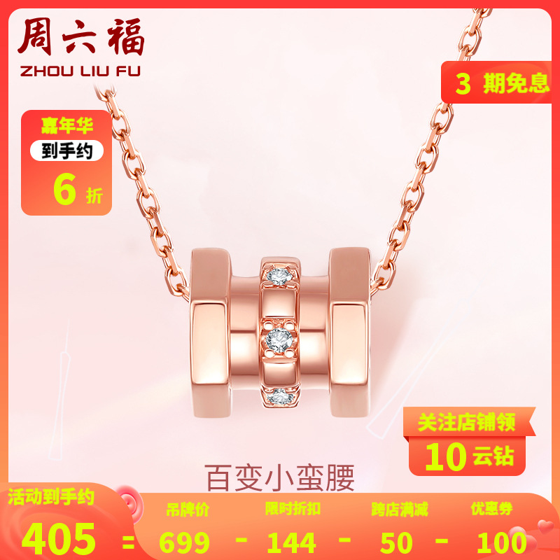 中国黄金 18k金钻石枫叶吊坠报价_参数_图片_视频_怎么样_问答-苏宁易购