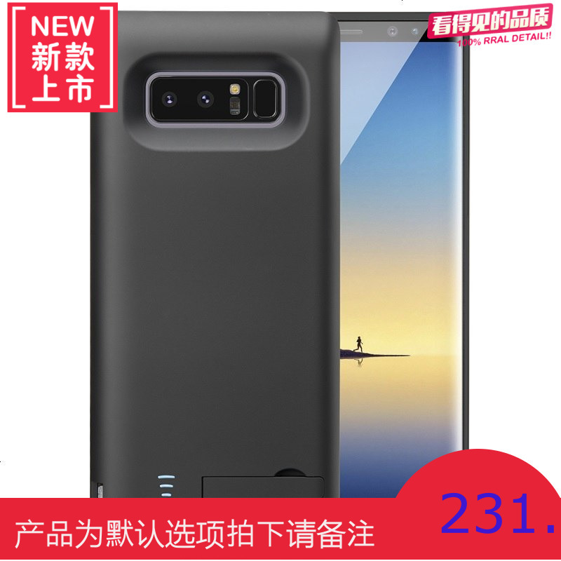 三星note8背夹电池s8/s9+手机超薄式充电宝plus专用无线10000毫安报价_参数_图片_视频_怎么样_问答-苏宁易购
