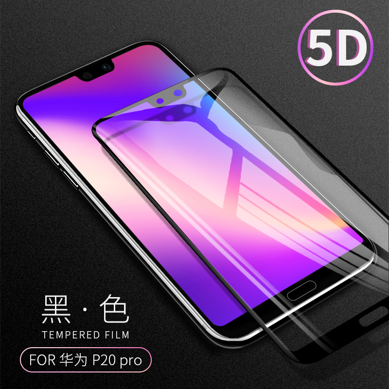 VIPin 华为P20/20ro/mate20/20X/20pro/nova3/nova4全屏钢化膜5D高清曲面手机贴膜视频介绍_VIPin 华为P20/20ro/mate20/20X ...