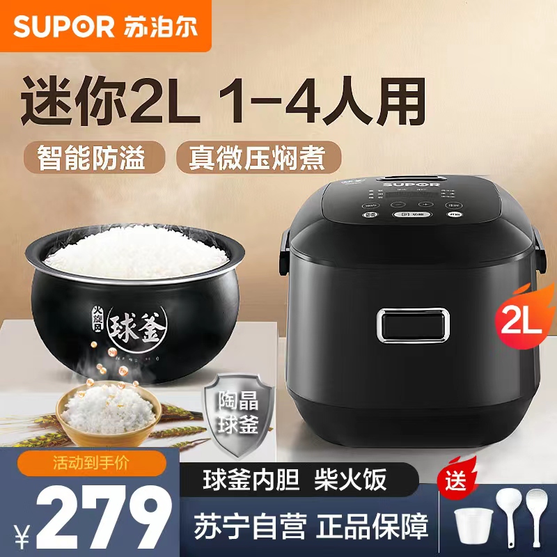 松下(Panasonic)电饭煲SR-CCM051-W报价_参数_图片_视频_怎么样_问答-苏宁易购