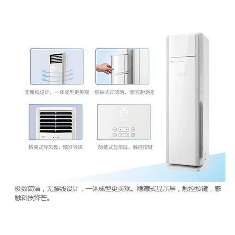 格力(GREE)家用空调KFR-72LW/(72532)NhAa-3报价_参数_图片_视频_怎么样_问答-苏宁易购