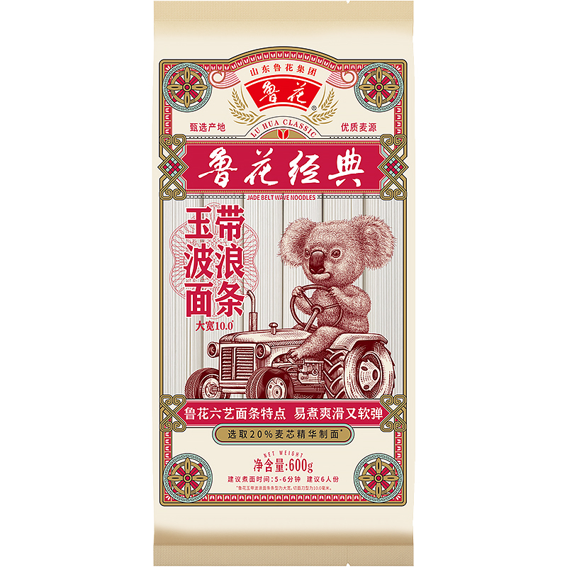 鲁花经典(考拉系列)六艺活性玉带波浪挂面600g*2报价_参数_图片_视频_怎么样_问答-苏宁易购