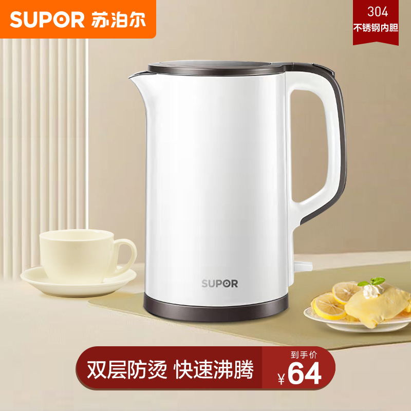 奥克斯(AUX)电水壶HX-A1519白色大容量家用烧水壶304不锈钢电热水壶复古自动煲水壶报价_参数_图片_视频_怎么样_问答-苏宁易购