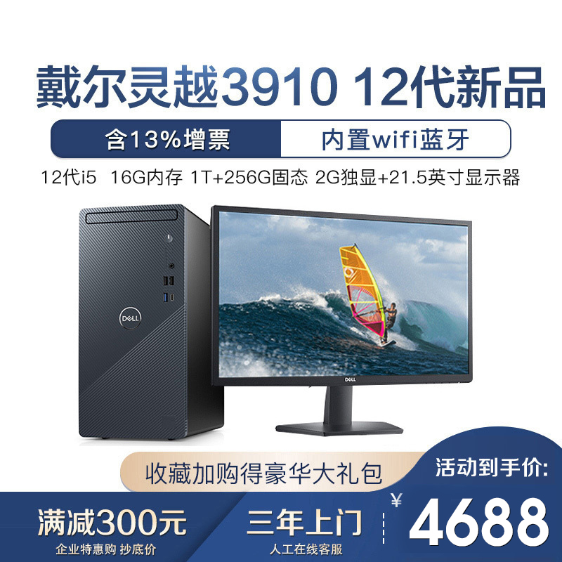 戴尔显示器-S2240MM报价_参数_图片_视频_怎么样_问答-苏宁易购