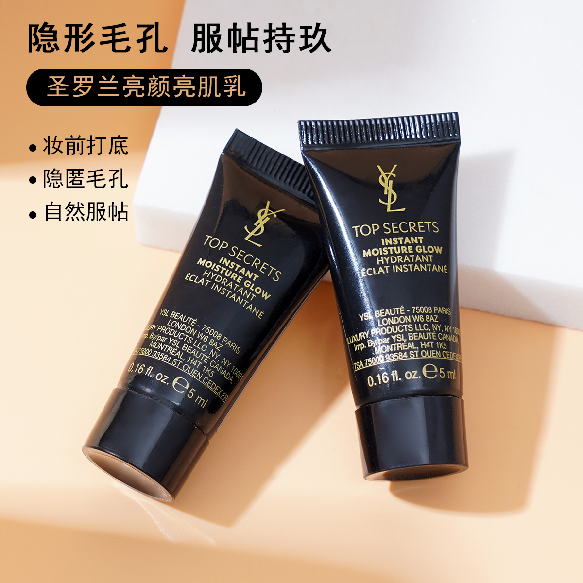 JM Solution 水光隔離霜 40ml报价_参数_图片_视频_怎么样_问答-苏宁易购