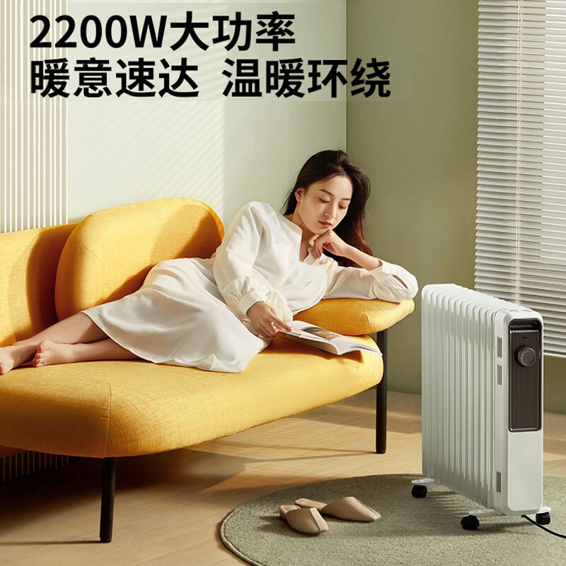 YJDF艾美特油汀WU13-X3报价_参数_图片_视频_怎么样_问答-苏宁易购