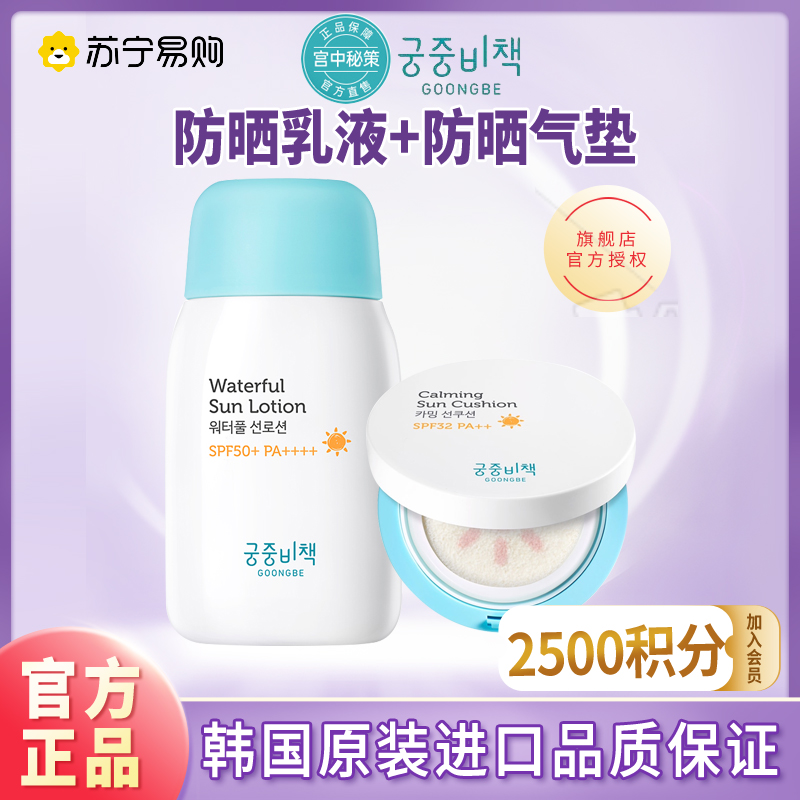 Hi!papa孕婴防晒报价_参数_图片_视频_怎么样_问答-苏宁易购