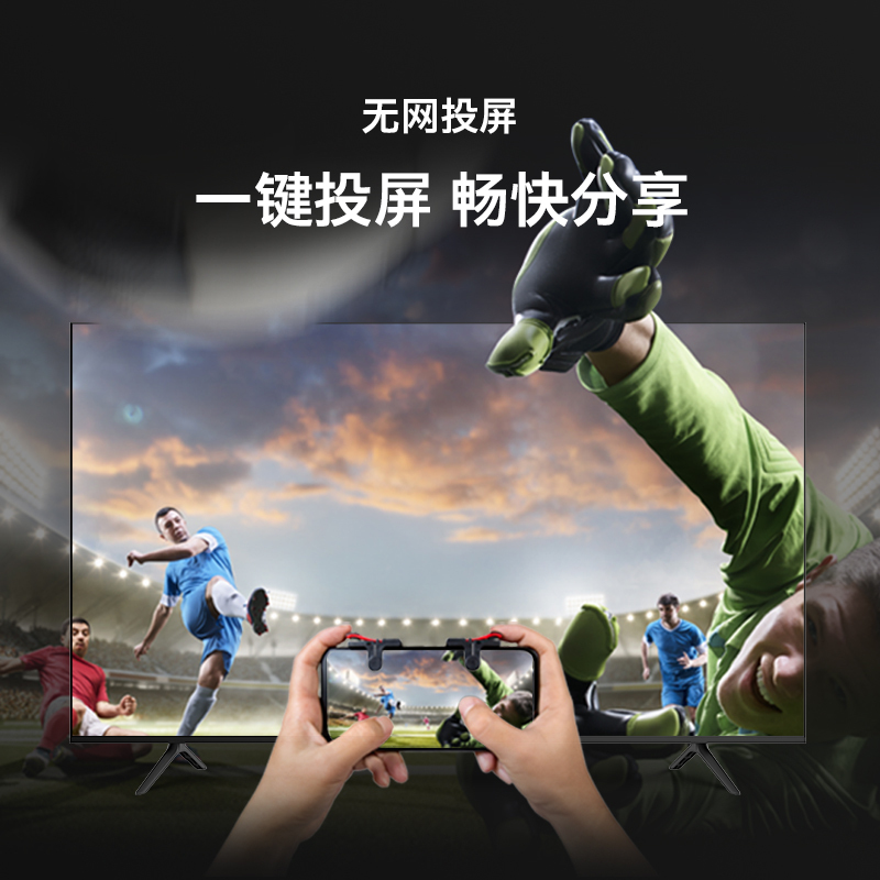 创维(SKYWORTH)55A3 Pro 55英寸远场声控 护眼防蓝光 一键投屏 2+8GB内存平板电视报价_参数_图片_视频_怎么样_问答-苏宁易购