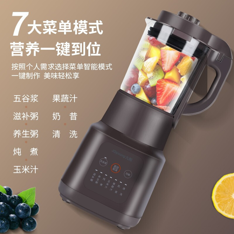 九阳(Joyoung)L18-P632报价_参数_图片_视频_怎么样_问答-苏宁易购