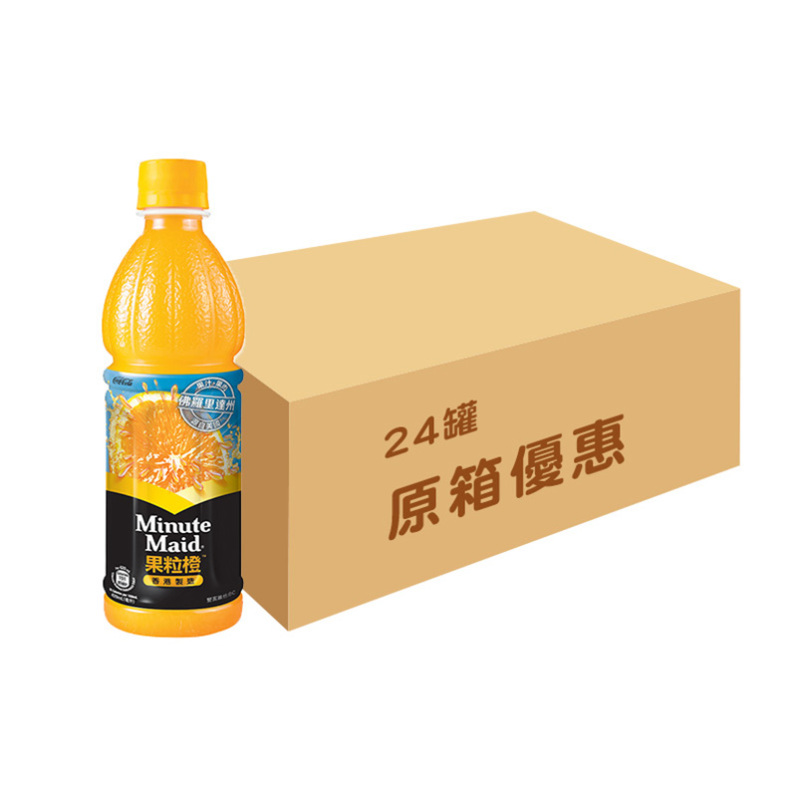 美粒果橙汁飲品420mL X 24(原箱) | 香港蘇寧 SUNING