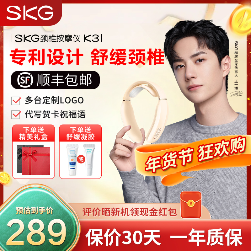 敷享益鼻子加热器草本热敷鼻部电子加热鼻罩鼻塞不通气打喷嚏鼻贴通鼻器按摩鼻翼穴位传统热疗法成人保暖鼻子发热贴发热套报价_参数_图片_视频_怎么样_问答-苏宁易购