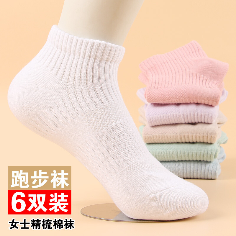 波迷娜(BOMINA)袜子报价_参数_图片_视频_怎么样_问答-苏宁易购