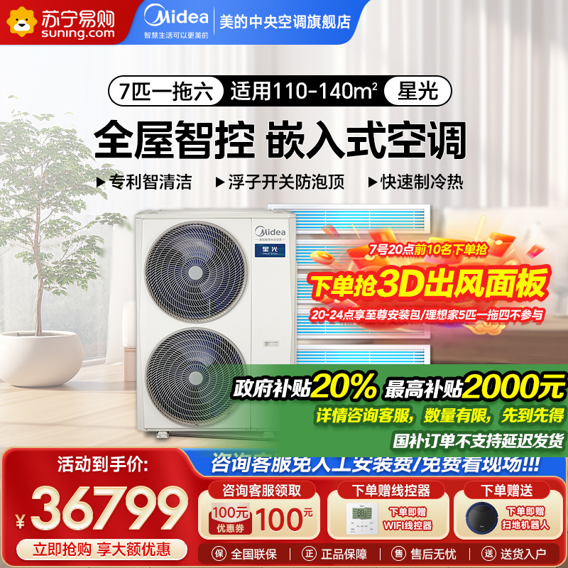 格力(GREE)中央空调GMV-450W/A报价_参数_图片_视频_怎么样_问答-苏宁易购