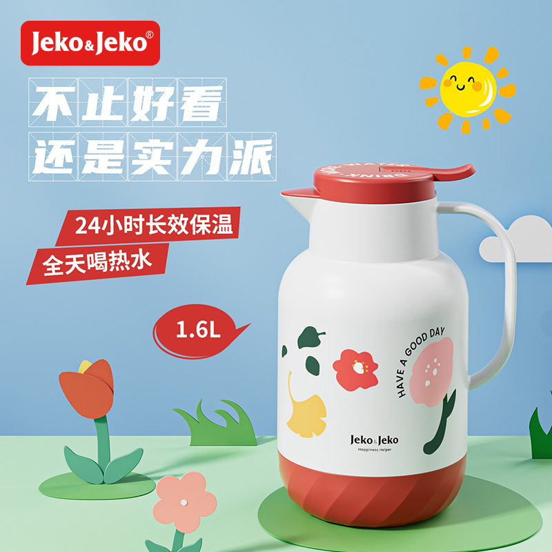 JEKO&JEKO 保温壶家用保暖水壶开水热水瓶暖壶小茶壶茶瓶学生宿舍大容量便携参数配置_规格_性能_功能-苏宁易购