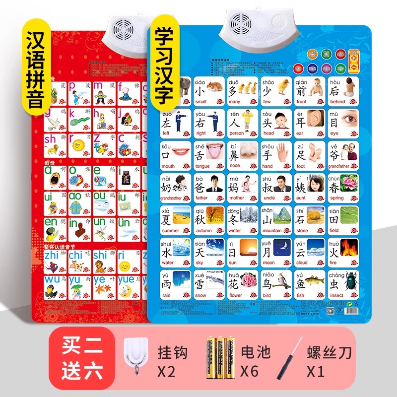 凌速(LNSU)布书/挂图2019春季尊享版报价_参数_图片_视频_怎么样_问答-苏宁易购