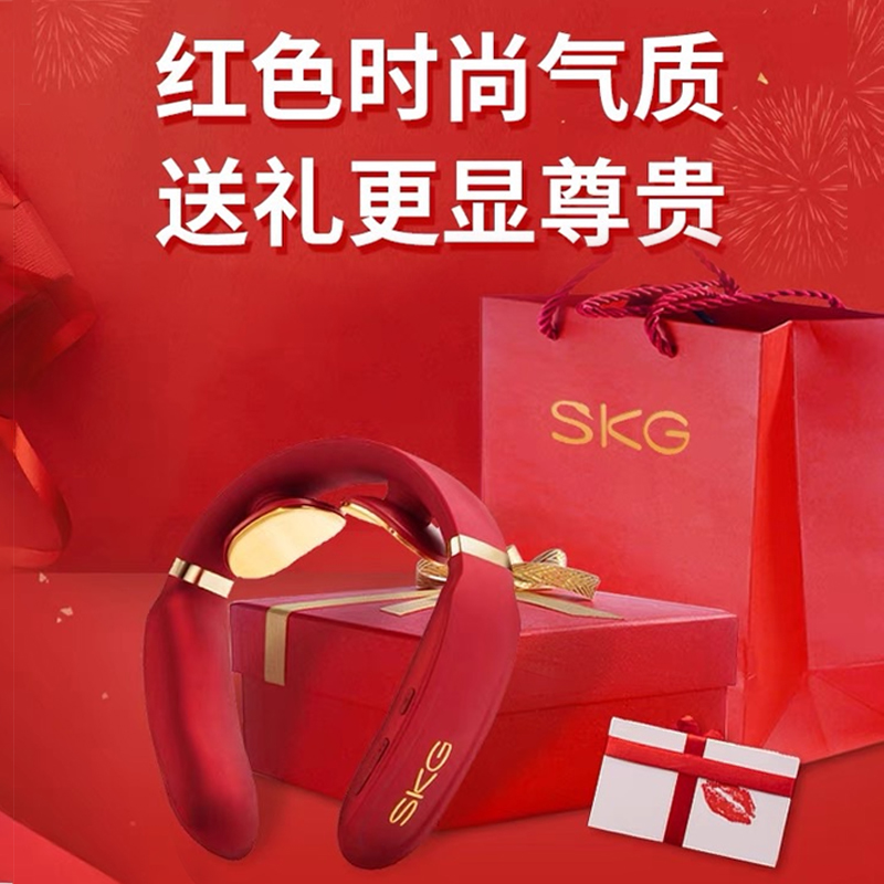 新年生日礼物SKG亮眼红K6-L(4330)颈椎按摩仪脖子牵引器办公室护颈仪热敷按摩仪图片,高清实拍大图—苏宁易购