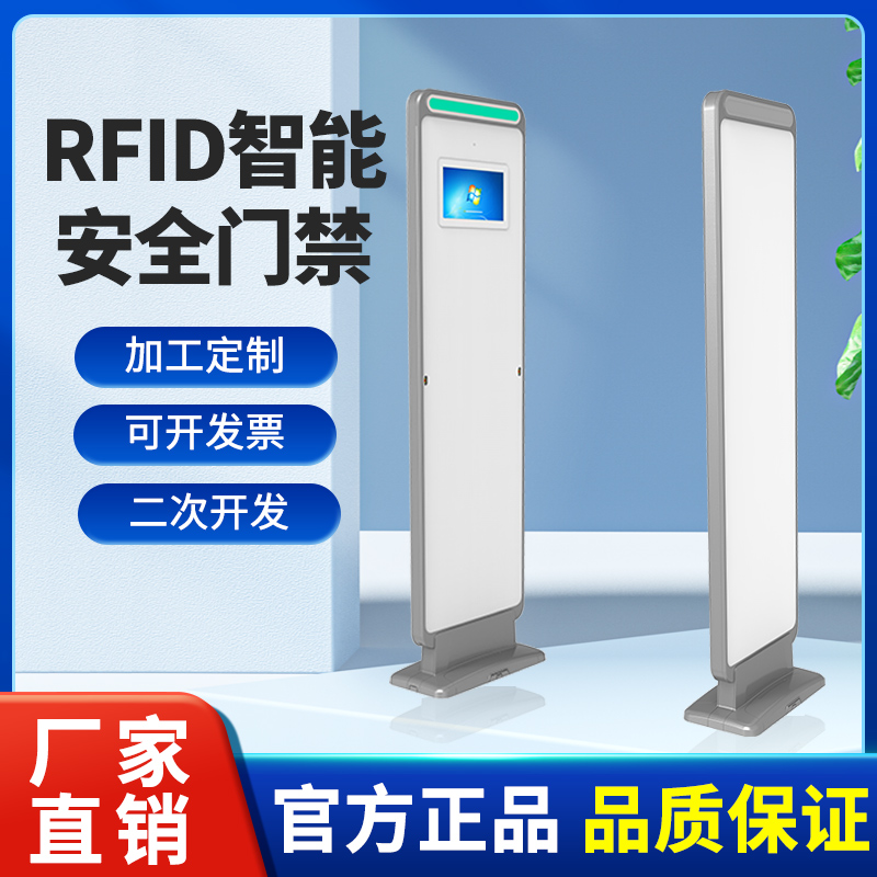 RFID通道门智能门禁室外防水款仓库管理门禁UHF防盗盘点通道门禁参数配置_规格_性能_功能-苏宁易购