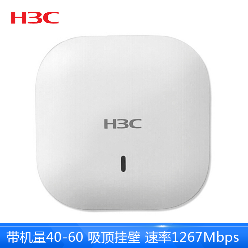 华三(H3C)路由器EWP-WA5320-C-EI-FIT报价_参数_图片_视频_怎么样_问答-苏宁易购