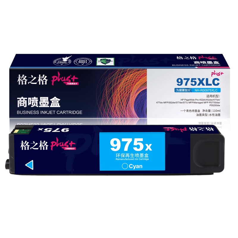 格之格墨盒 NH-R00975XLCPLUS+ HP 975 蓝参数配置_规格_性能_功能-苏宁易购