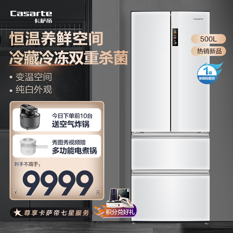 海尔(Haier)出品统帅342升法式多门双开门四开门嵌入式白色冰箱一级能效双变频风冷无霜家用超薄智能家电冰箱报价_参数_图片_视频_怎么样_问答-苏宁易购