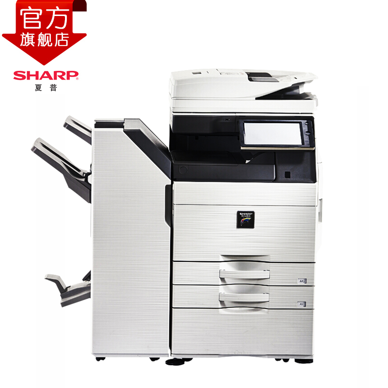 夏普(SHARP)MX-C6081DV彩色A3激光打印机复印机数码复合机a3a4多功能打印复印扫描一体机(FN29+RB25N)参数配置_规格 ...