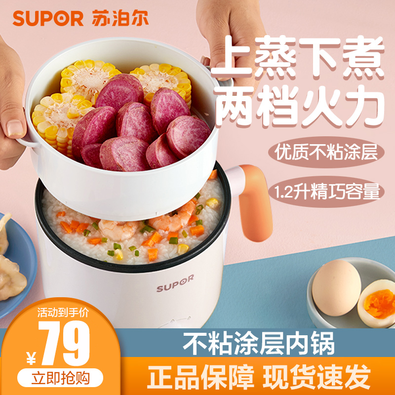 小熊 Bear 电火锅dhg C60p6报价 参数 图片 视频 怎么样 问答 苏宁易购