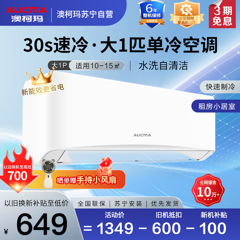 格力(GREE)家用空调KF-50GW/K(50356)A2-N1报价_参数_图片_视频_怎么样_问答-苏宁易购