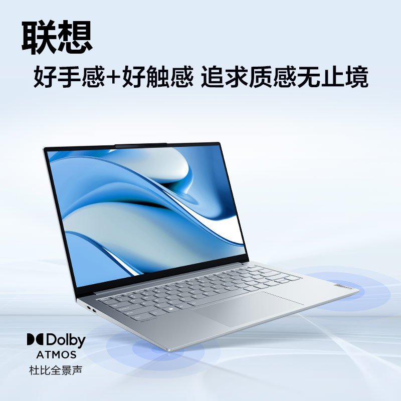 联想(Lenovo) 小新Pro14 2022标压酷睿版14英寸轻薄笔记本电脑 i5-12500H 16G512G 2.参数配置_规格_性能_功能-苏宁易购