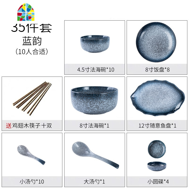 封后(FENGHOU)餐具套装602994877223报价_参数_图片_视频_怎么样_问答-苏宁易购