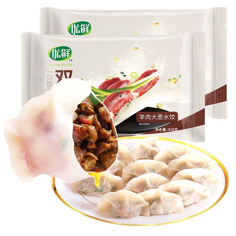 羊肉大葱水饺428g*2袋 优鲜羊肉大葱水饺428g*2袋44只速冻清真水饺冷冻牛肉饺子速食面点报价_参数_图片_视频_怎么样_问答-苏宁易购