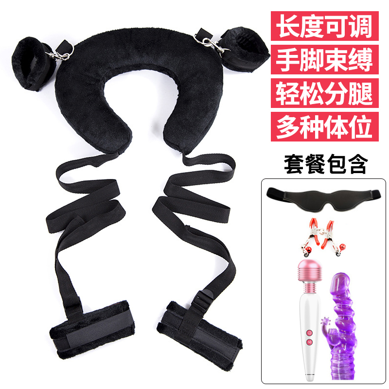 吉祥小炮调情趣用品sm道具捆绑式束缚带分腿器激情性工具黄色用具情趣 分腿束缚带黑色av棒配头套送黑眼罩乳夹视频介绍吉祥小炮调情趣用品