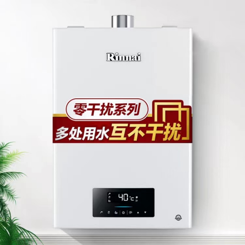 林内(Rinnai)16升 RUS-16QD06 (JSQ31-D06)零干扰恒温 防冻 燃气热参数配置_规格_性能_功能-苏宁易购