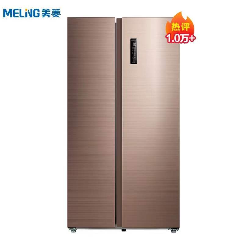 美菱(MELNG)冰箱美菱(MELING) BCD-550WPUCX报价_参数_图片_视频_怎么样_问答-苏宁易购