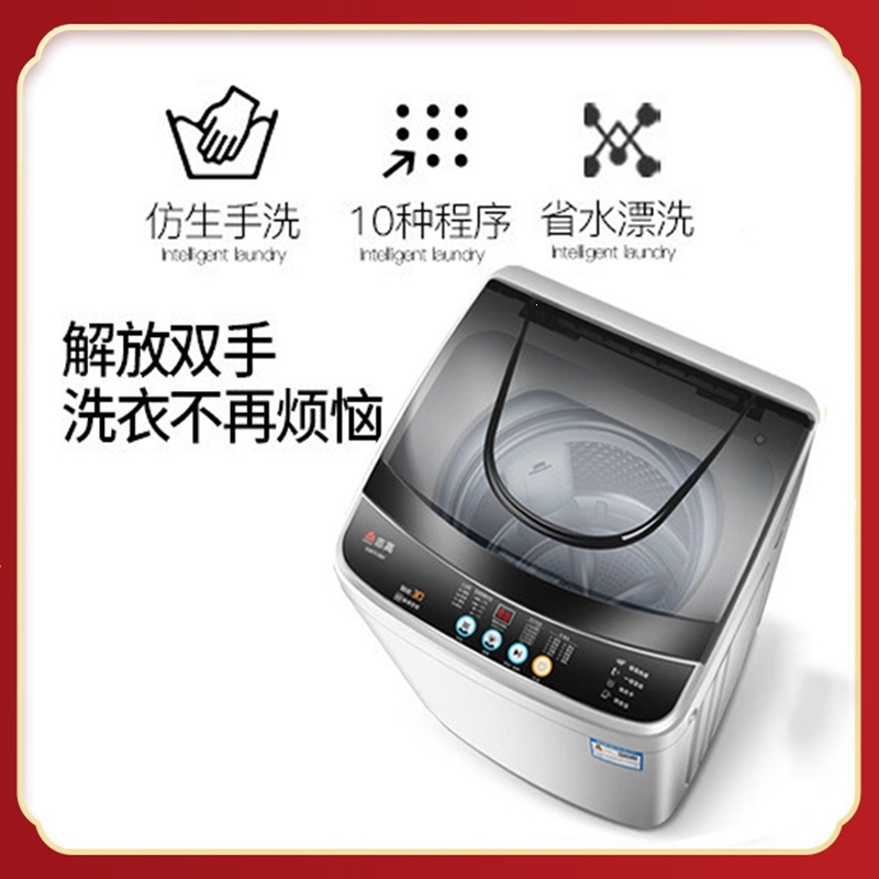 志高(CHIGO)洗衣机XQB65-3805报价_参数_图片_视频_怎么样_问答-苏宁易购