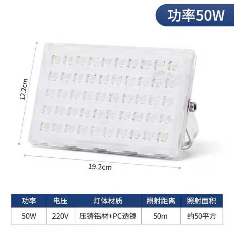 《50W蚂蚁款质保3年 正白光6500K LED投光灯户外防水超亮蚂蚁灯庭院车间广告灯室外工地照明灯射灯》无著【摘要 书评 在线阅读】-苏宁易购图书
