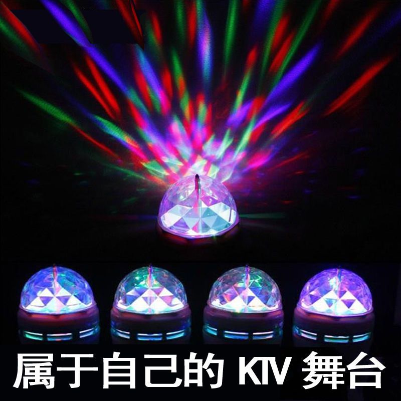 魔球灯LED水晶装饰灯家用KTV包房氛围灯婚庆旋转闪光灯舞台七彩灯 彩灯报价_参数_图片_视频_怎么样_问答-苏宁易购