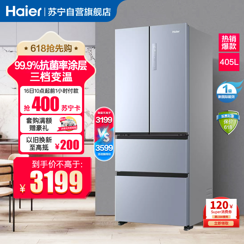 松下(Panasonic)NR-F673WX-X5 659升大容量六整机日本原装进口 纳米水离子 镜面冰箱报价_参数_图片_视频_怎么样_问答-苏宁易购