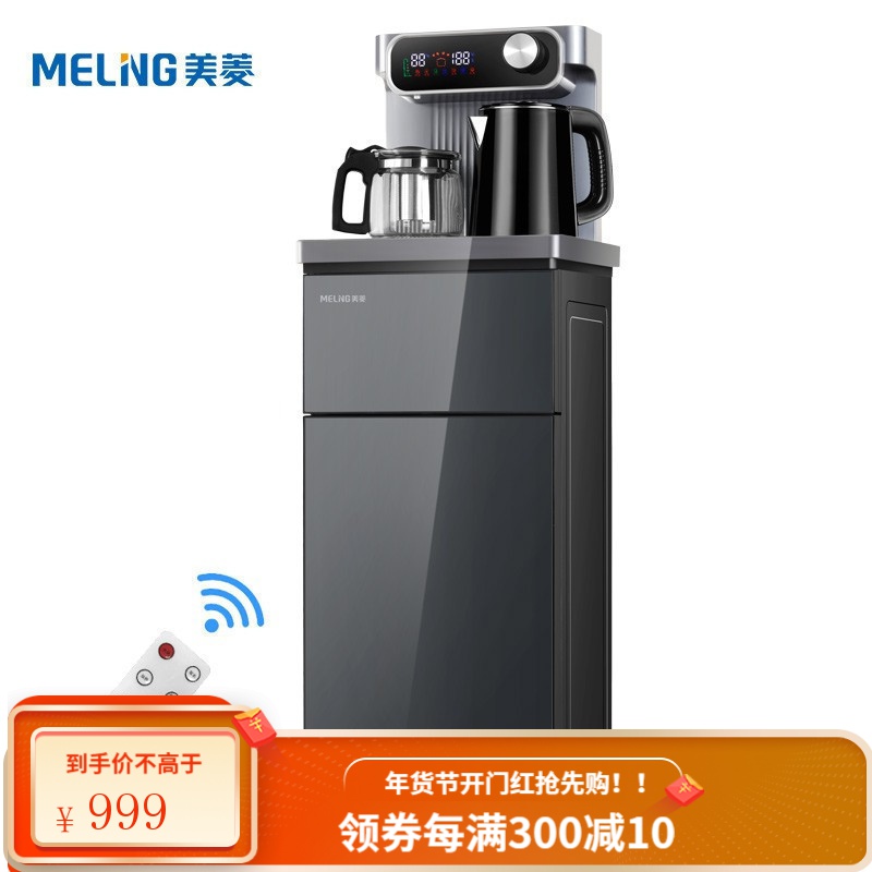 美菱(MELNG)饮水机MY-C13报价_参数_图片_视频_怎么样_问答-苏宁易购