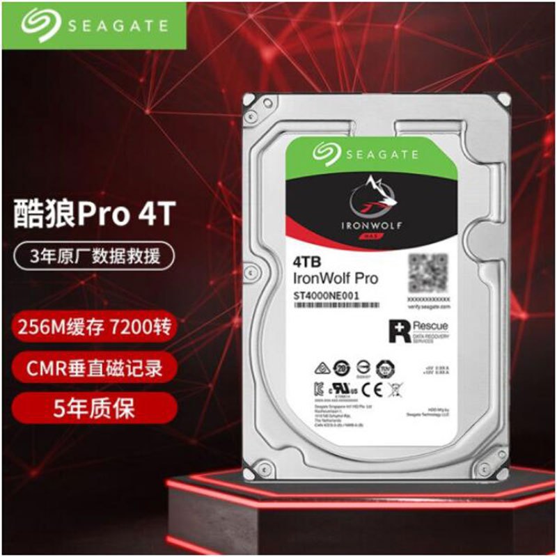 希捷(Seagate) 酷狼Pro NAS硬盘 4TB 256MB缓存 7200转 PMR CMR垂直技术 网络存储 SATA接口 ...