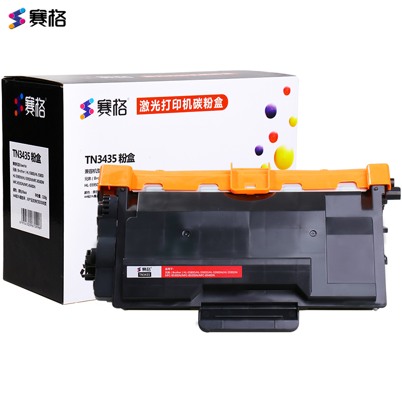 赛格TN-3435/DR3450黑色墨粉盒适用兄弟TN-3435粉盒MFC-8535 8530DN 8540 3495视频介绍_赛格TN ...