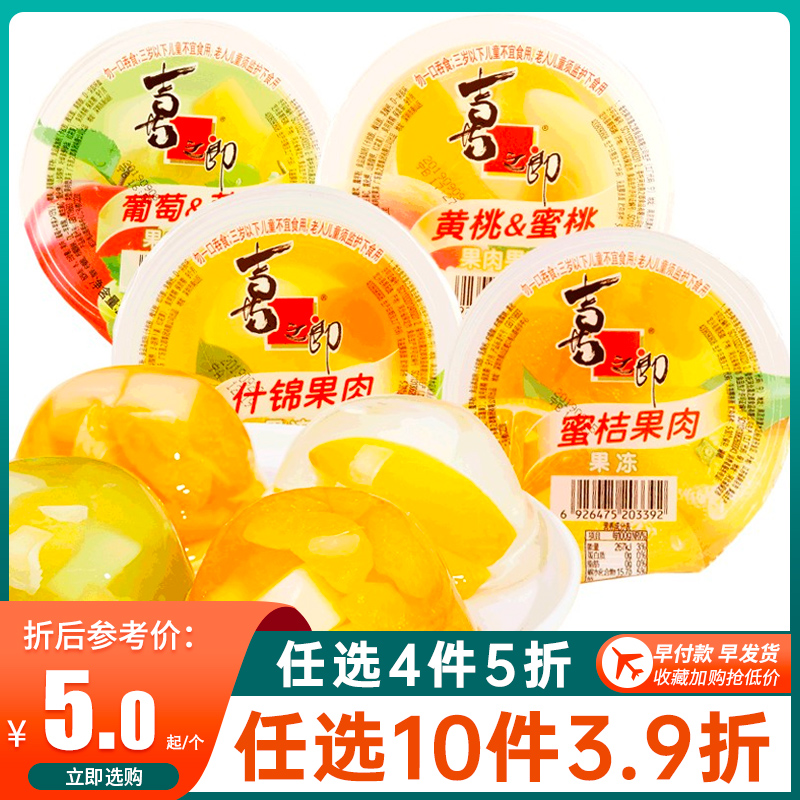 洽洽（chachee） 挤食果冻青提味120g 果冻零食 洽洽出品报价_参数_图片_视频_怎么样_问答-苏宁易购