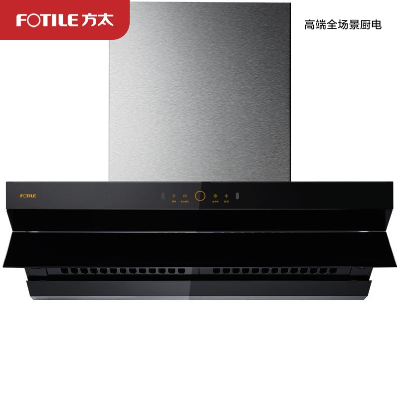 方太(FOTILE)油烟机【专柜同款】方太24立方Z7T报价_参数_图片_视频_怎么样_问答-苏宁易购